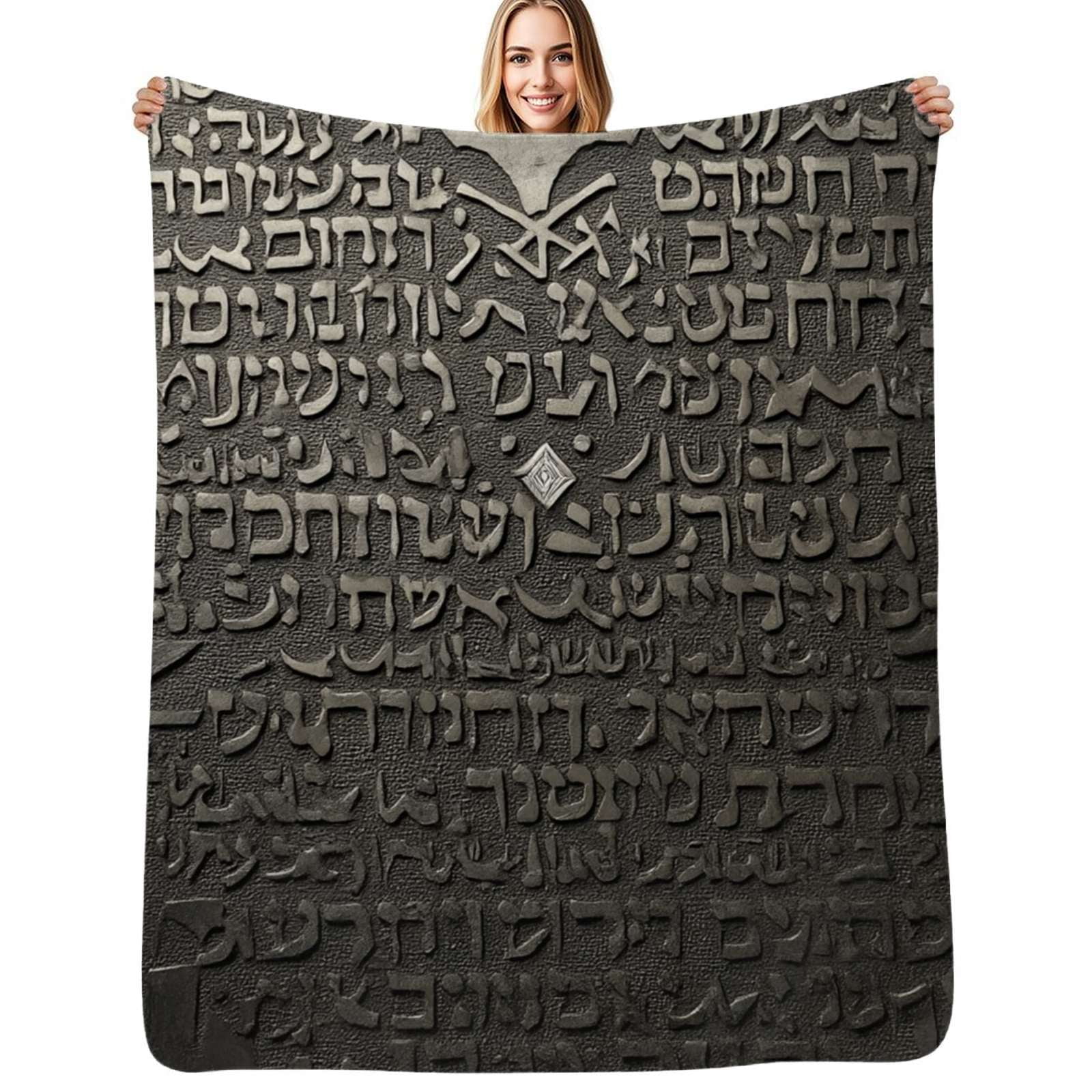 Ancient Hebrew stone script Flannel Blankets Soft Warm Throw Blanket ...