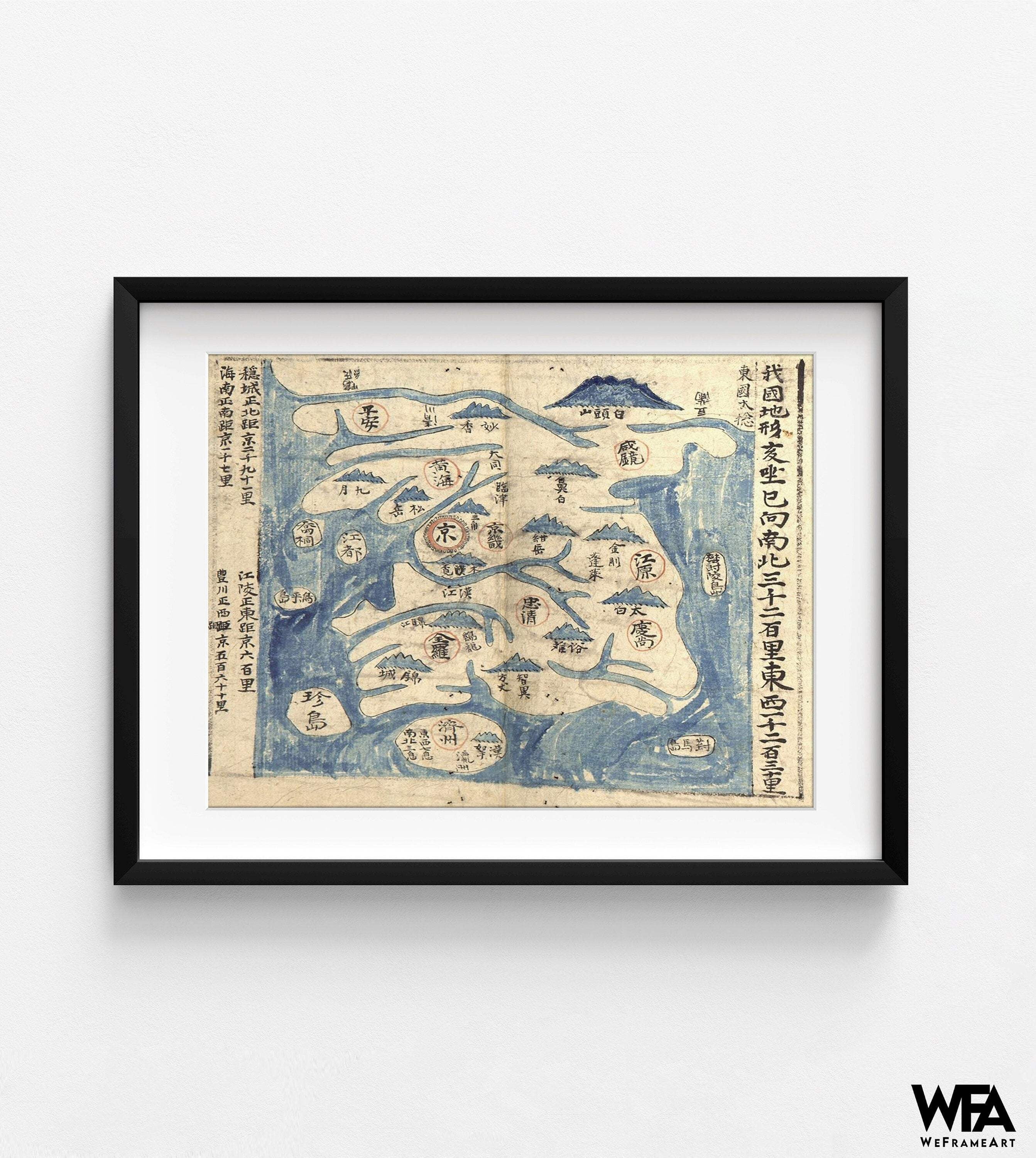 Ancient Map of Korea, Antique Blue Korean Map Print, Rustic Blue Public ...