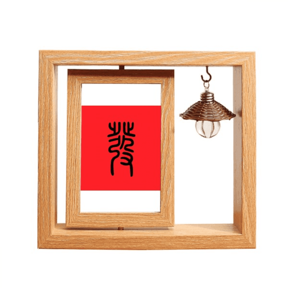 Ancient Prosper History Chinese Characters Wooden Rotating Picture ...