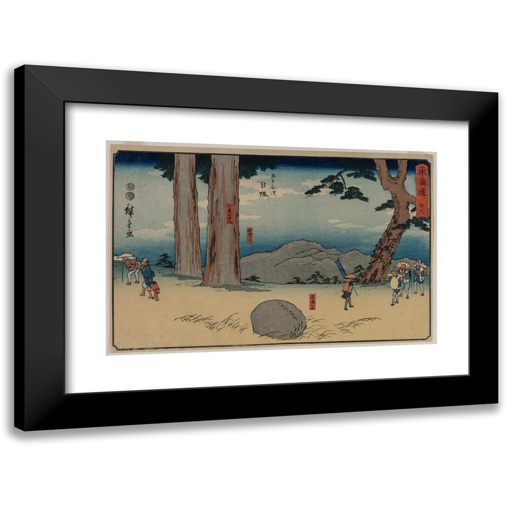 Andō Hiroshige 14x11 Black Modern Framed Museum Art Print Titled ...