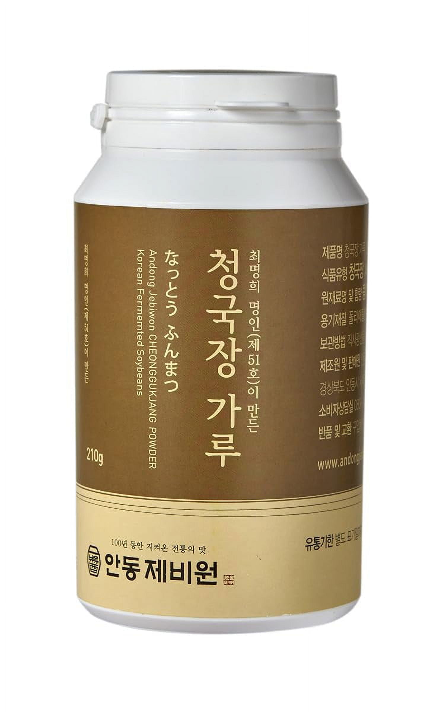 Andongjebiwon, Korean Extra Fermented Soybean Paste Powder 210g / 7.4oz ...
