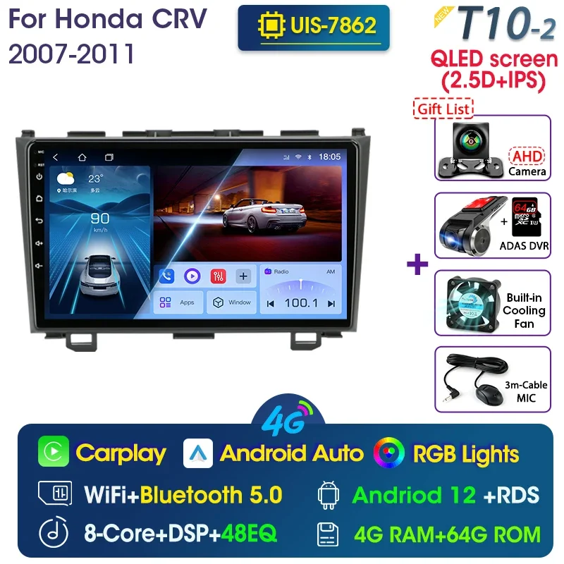 Android 12 Carplay Auto 2 Din Car Radio for Honda CRV CR-V 3 2007-2011 ...