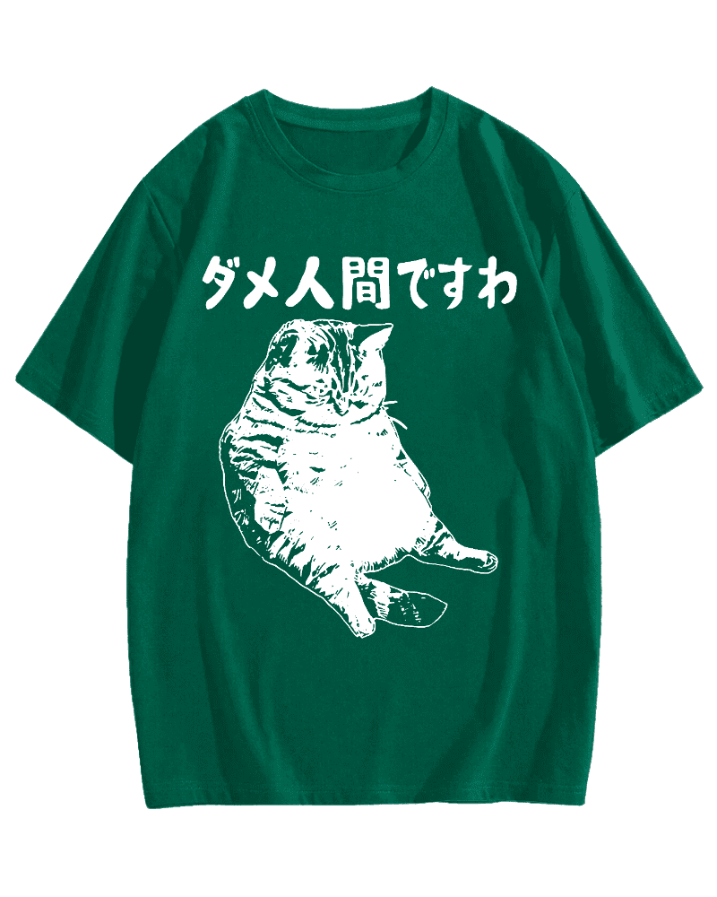 Angry Cat Cotton casual T-shirt - Walmart.com
