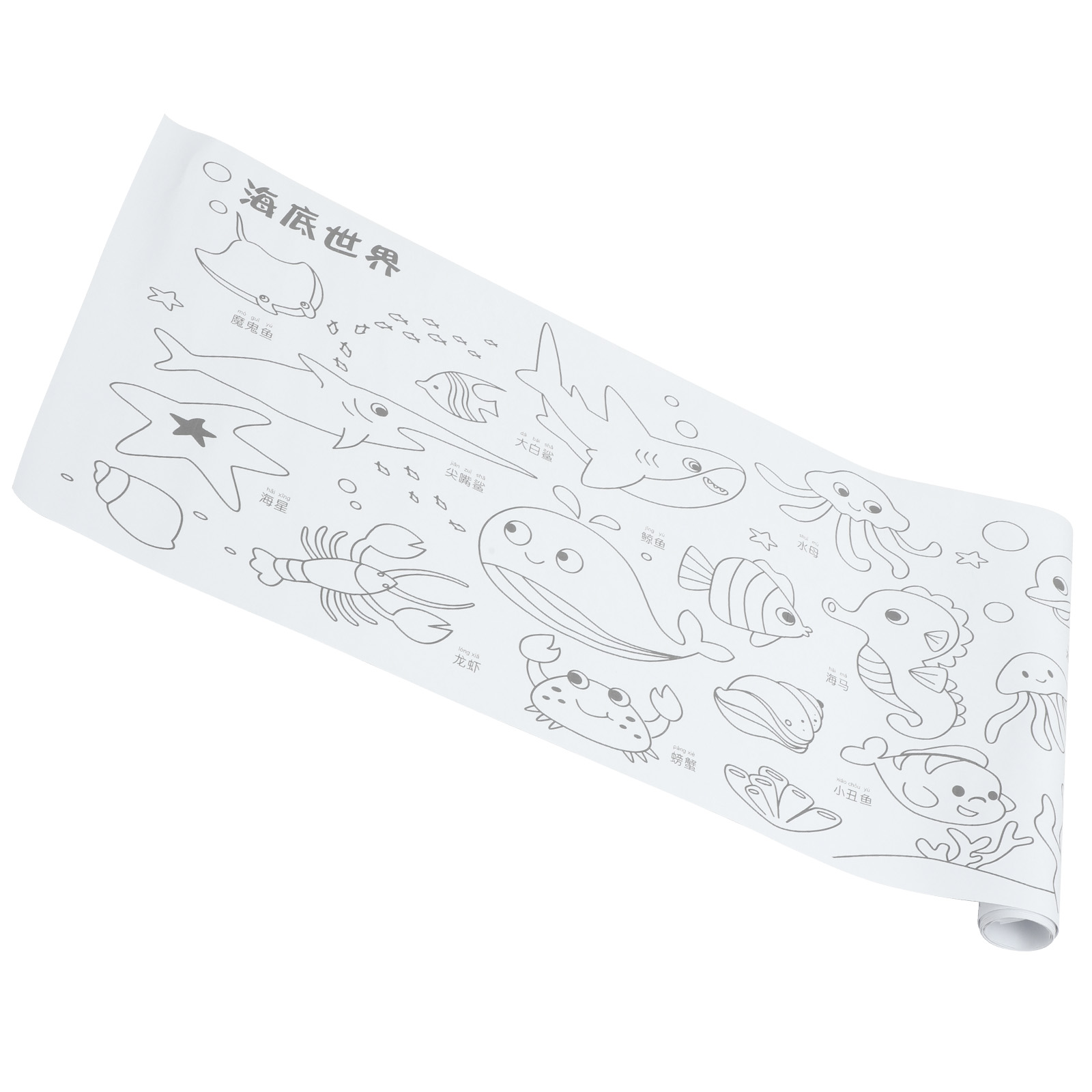 Animal Coloring Paper Cartoon Ocean Drawing Roll Child - Walmart.com