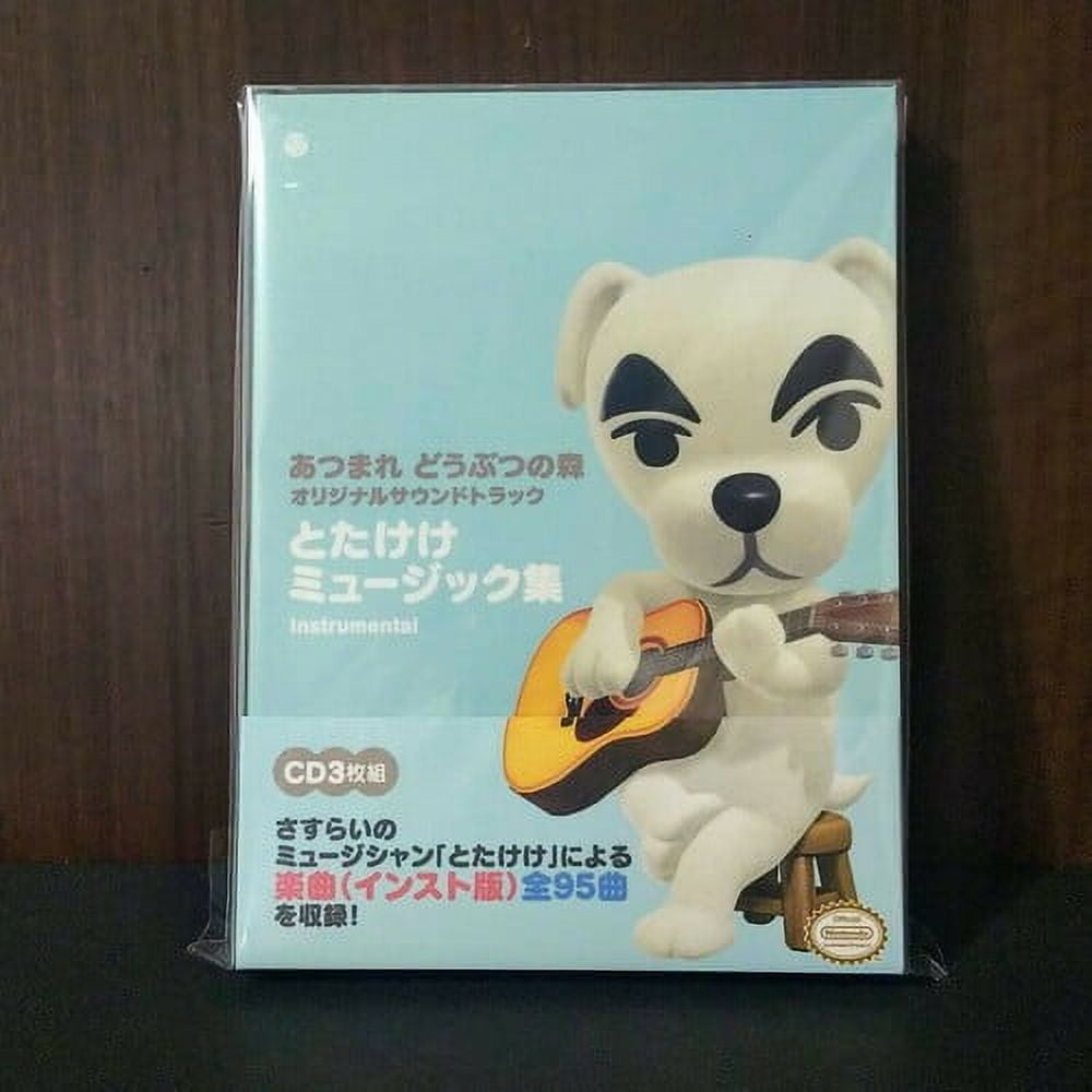 Animal Crossing: New Horizons (Totakeke) / O.S.T. - Animal Crossing ...