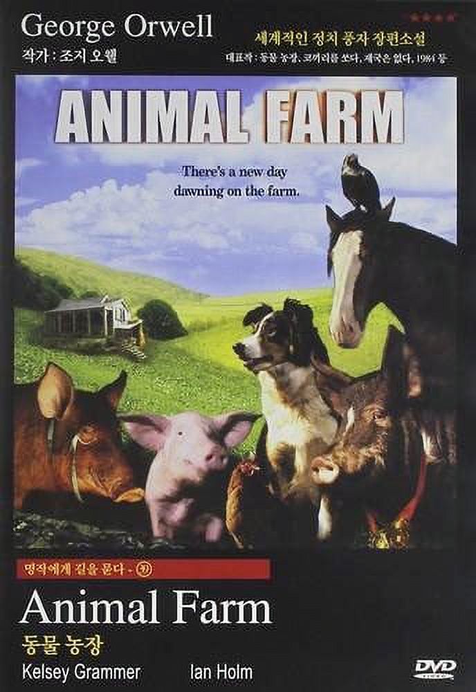 Animal Farm (DVD) - Walmart.com