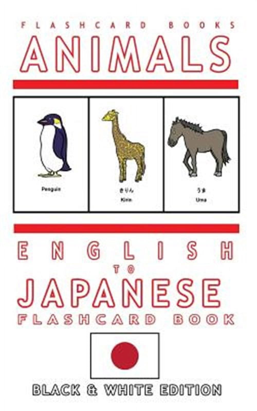 Animals - English to Japanese Flash Card Book : Black and White Edition ...