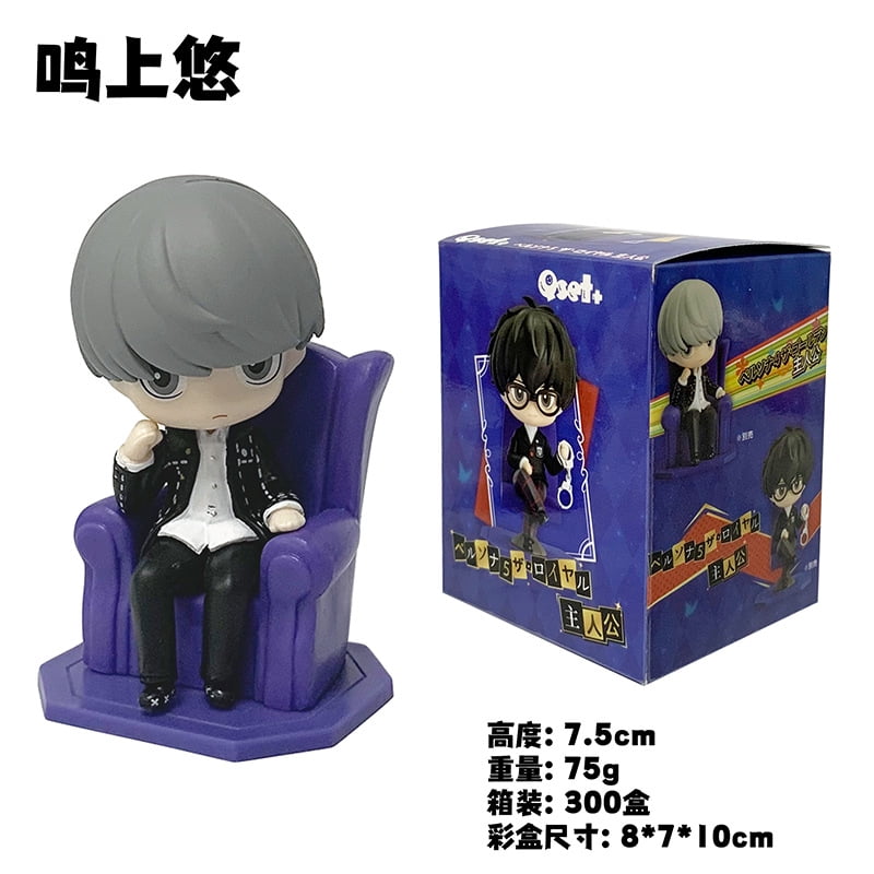 Anime Amamiya Ren Yuuki Makoto Yu Narukami Cute Action Figure Model ...