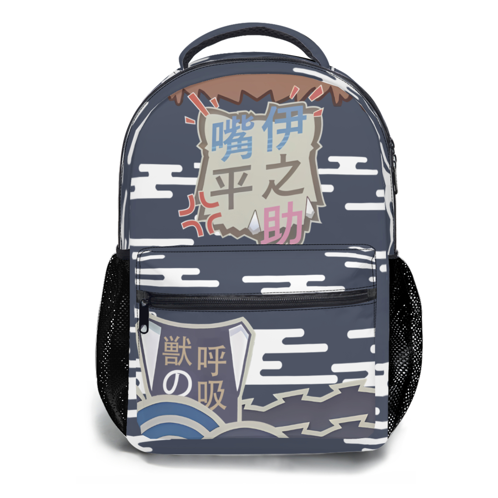 Anime Backpack 16.5 Inch Simple Fashion Polyester Backpack Daily ...