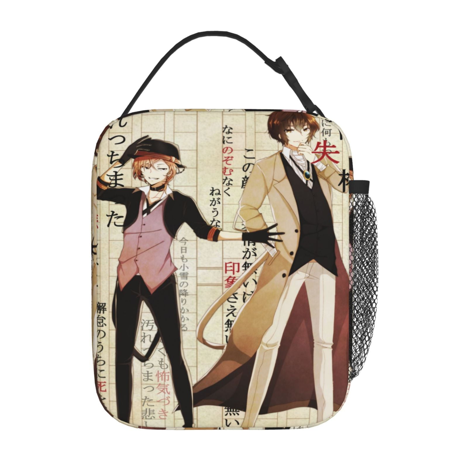 Bungo Stray Dogs Lunch Box - Insulated Lunch Bag For Cute Lunch Box ...