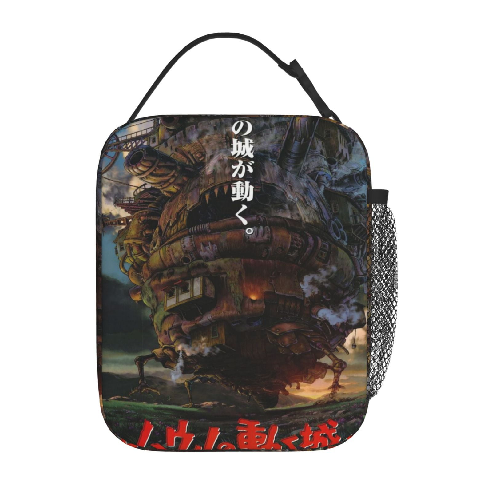 Howls Moving Castle Lunch Box - Insulated Lunch Bag For Cute Lunch Box ...