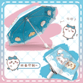 Anime Chiikawa Cartoon Umbrella Double Sided Cute Ins Portable Sun ...