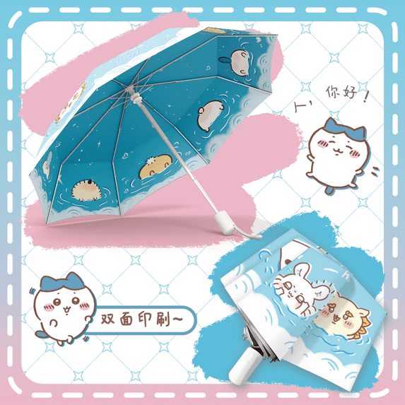 Anime Chiikawa Cartoon Umbrella Double Sided Cute Ins Portable Sun ...
