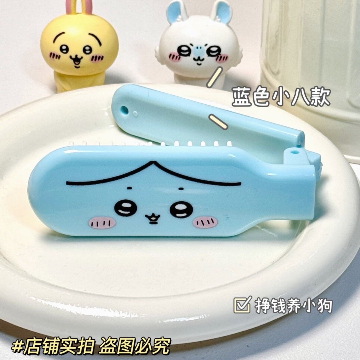 Anime Chiikawa Comb Cute Cartoon Hachiware Usage Kawaii Foldable Hair ...