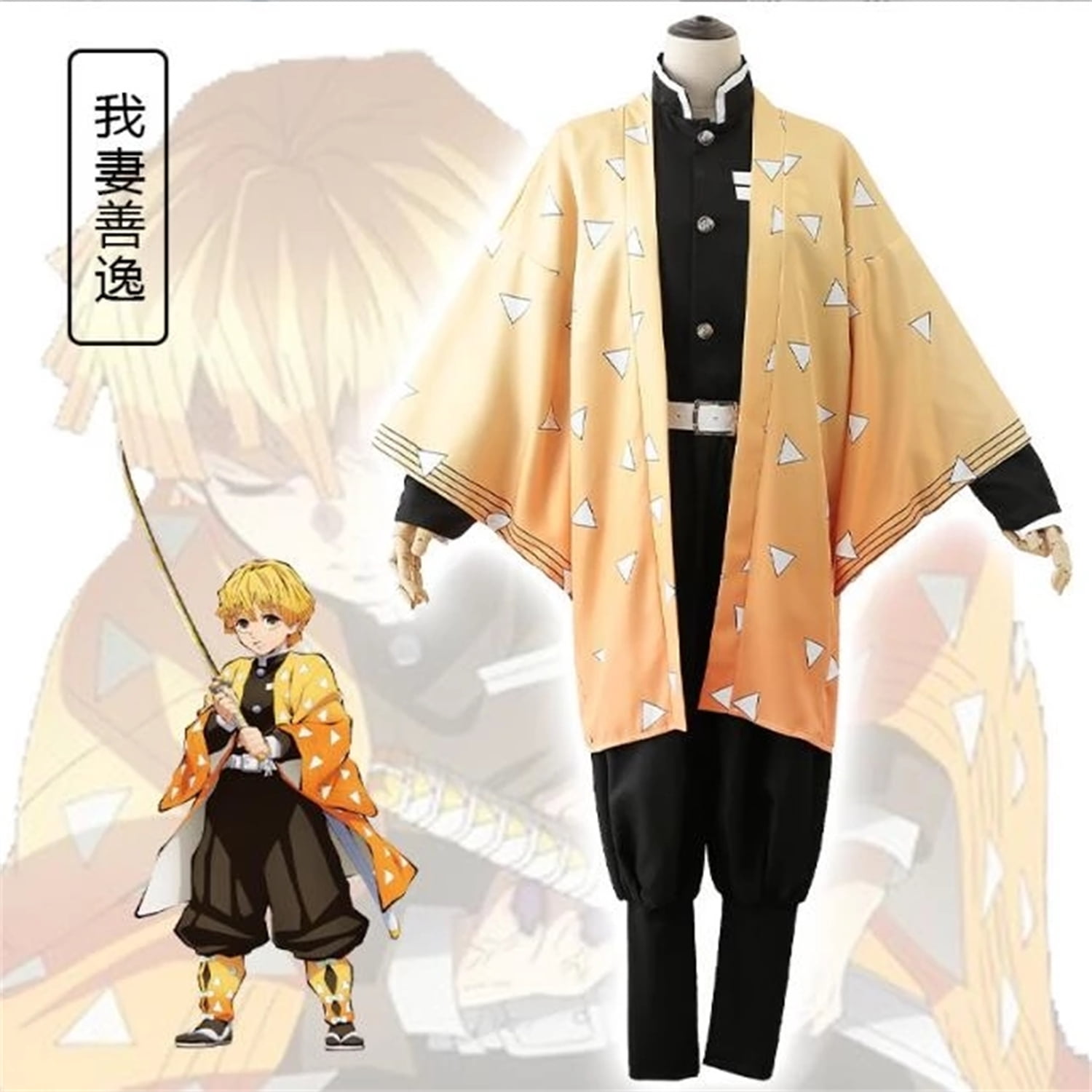 Anime Demon Slayer Agatsuma Zenitsu Cosplay Costume Kids Kimono ...