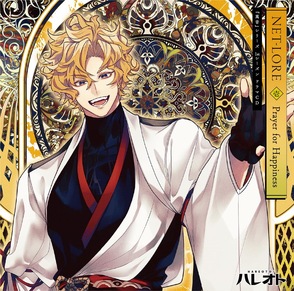 Anime (Drama Cd) Manon Series 1St Season/Drama Cd Volume 1 Prayer For ...