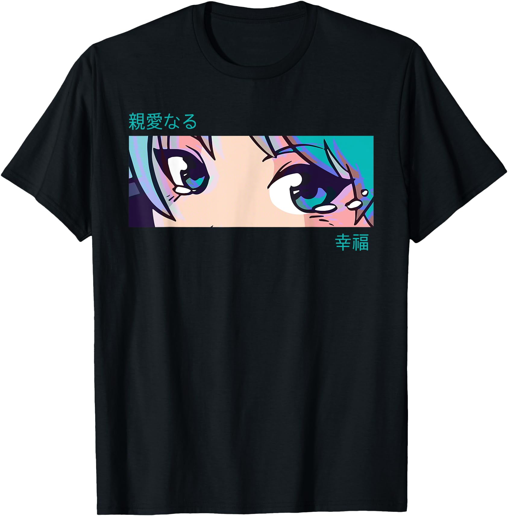 Anime Girl Eyes Pretty Japan Culture Art - Japanese Aesthetic Unisex T ...
