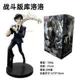 Anime HUNTER×HUNTER VIBRATION STARS Figure Chrollo Lucilfer Action ...