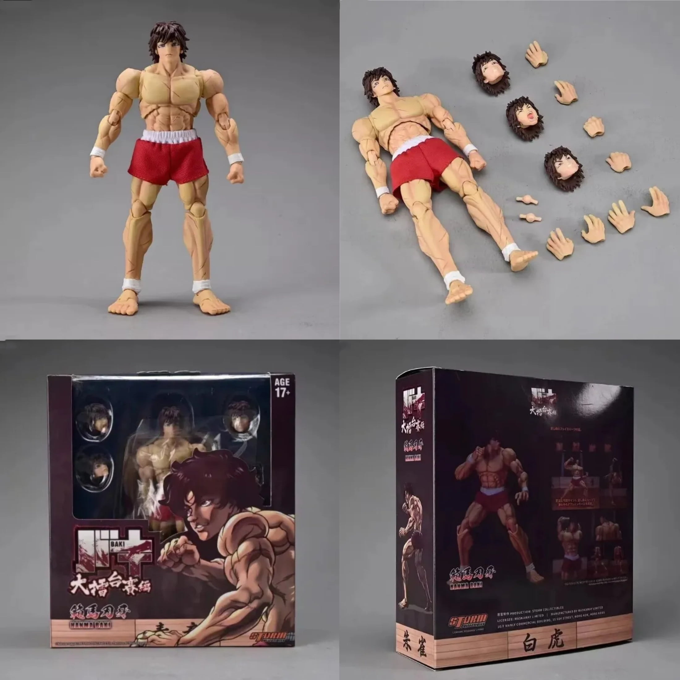 Baki Hanma Anime