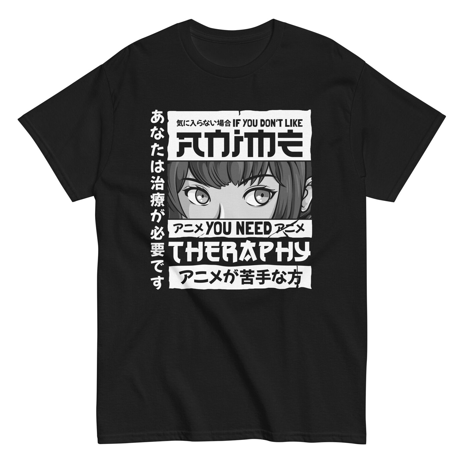 Anime Japanese Merch gift If you dont like Anime you need therapy T ...