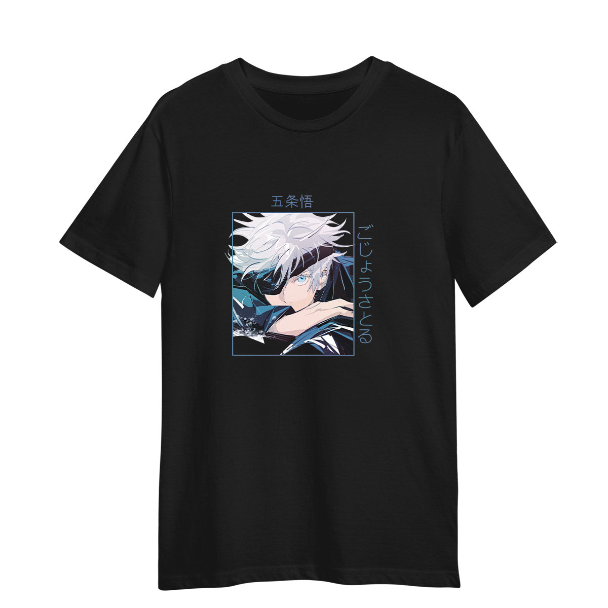 Anime Jujutsu Kaisen Satoru Gojo t-shirt , Funny Quote Shirt , Cotton T ...