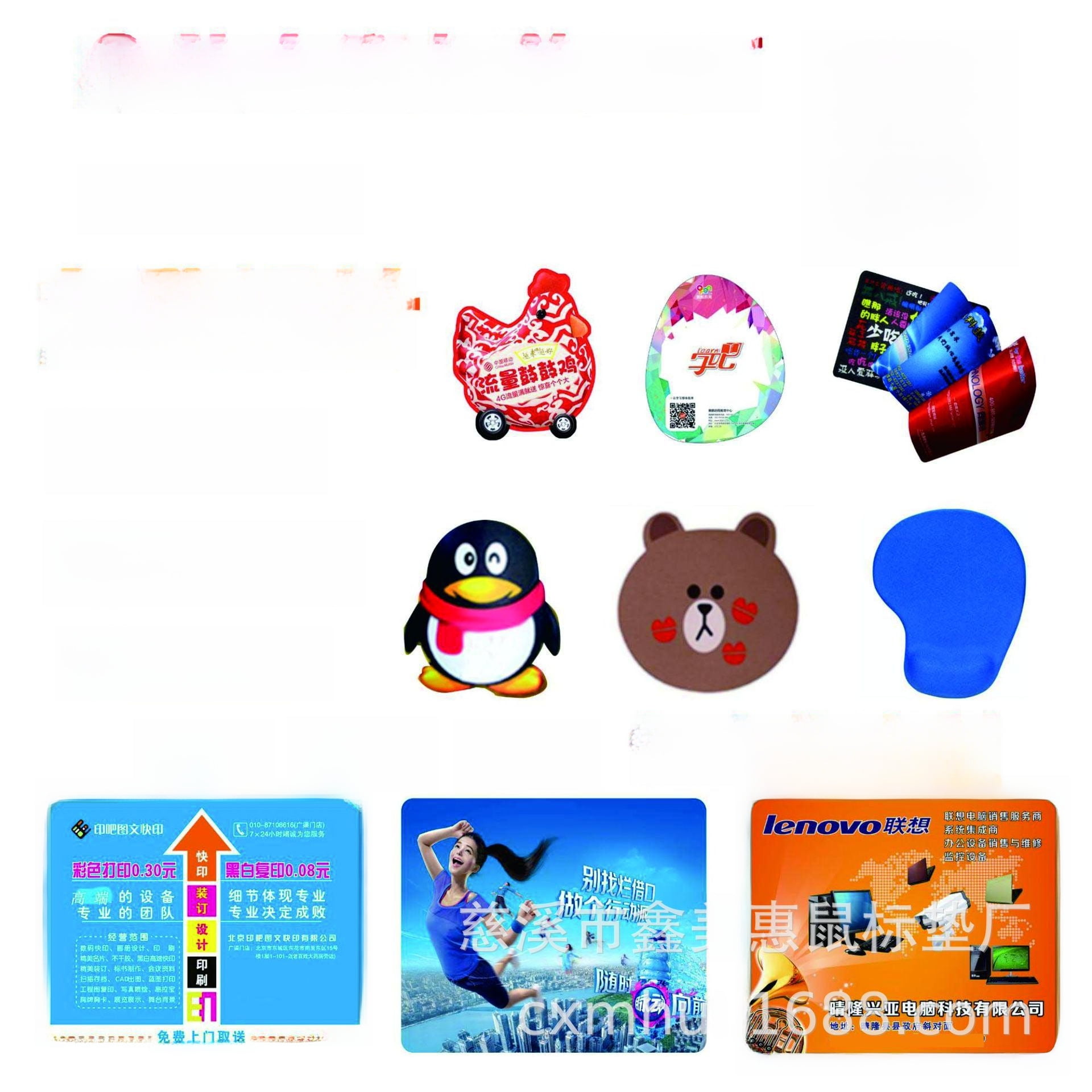 Anime Large Advertising Mouse Pad Factory Print Logo Thickened Lock ...