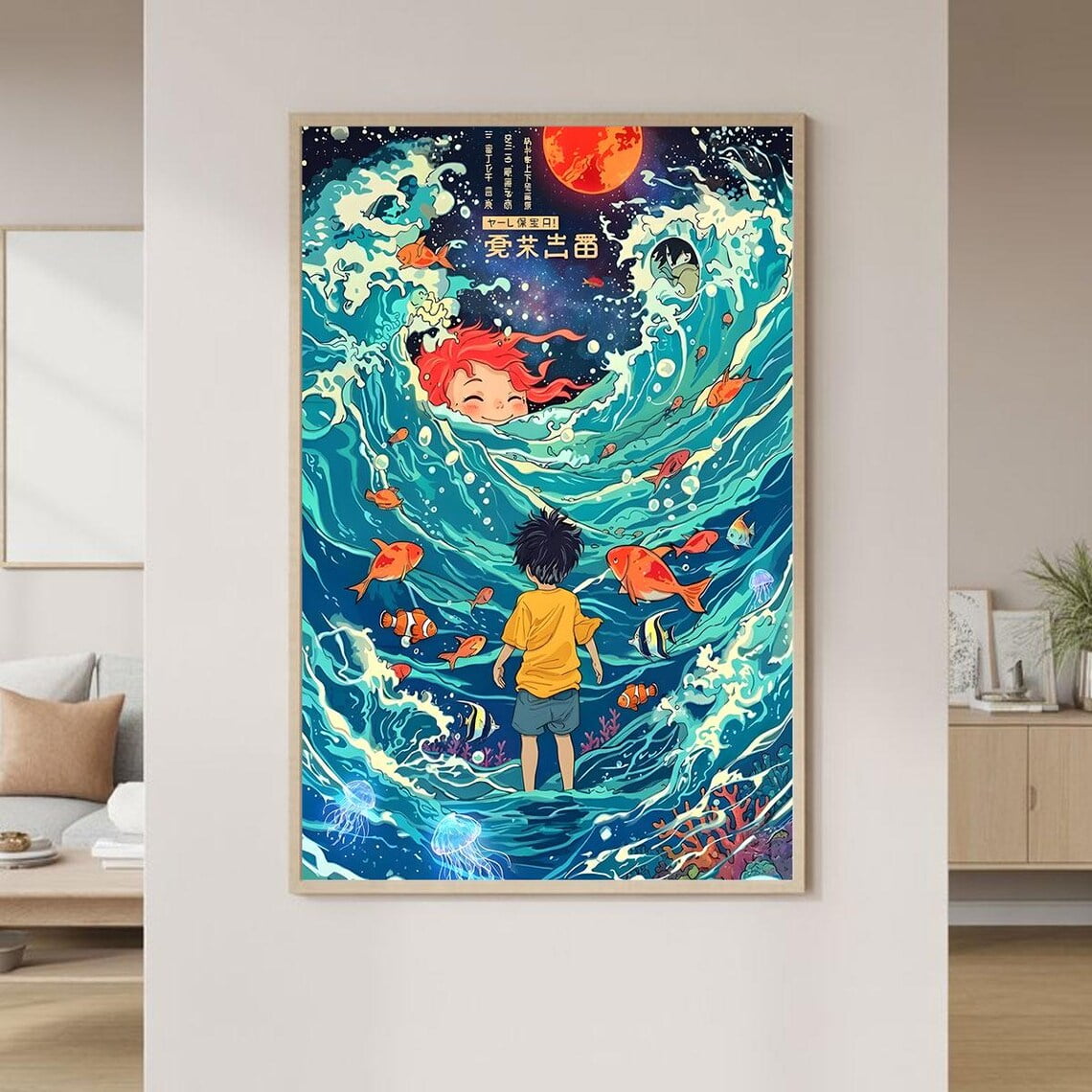 Anime Ocean Fantasy Poster Japanese Illustration Wall Art Whimsical ...
