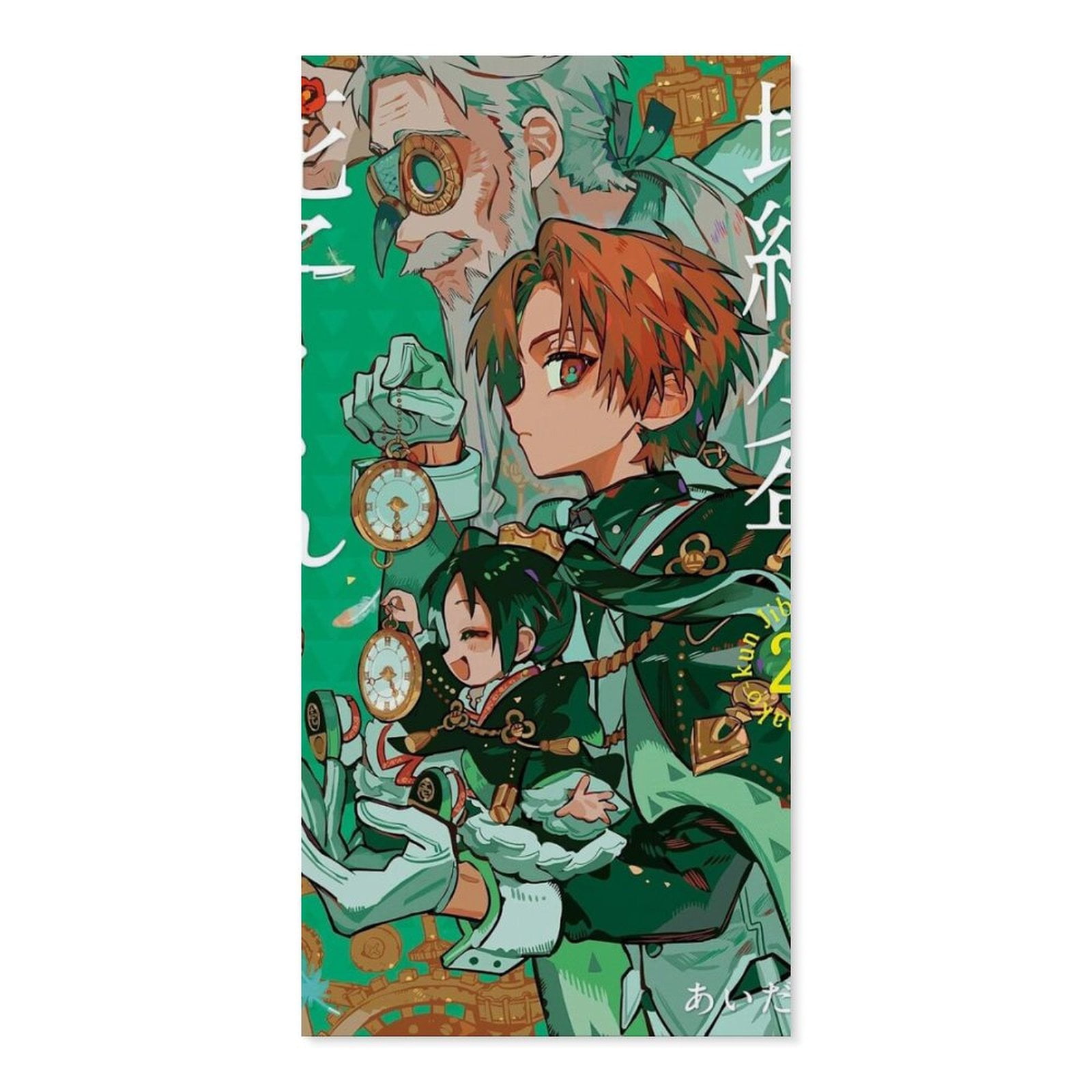 Anime Poster, Toilet-bound Hanako-kun Canvas Wall Art Painting, Dorm ...