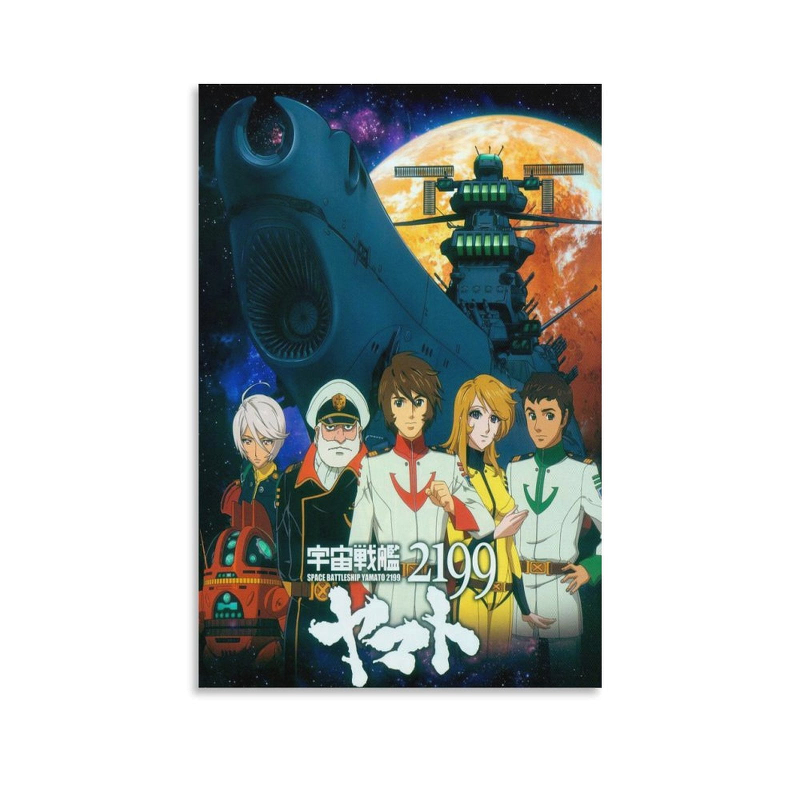 Anime Posters Star Blazers Space Battleship Yamato 2199 Posters Art ...
