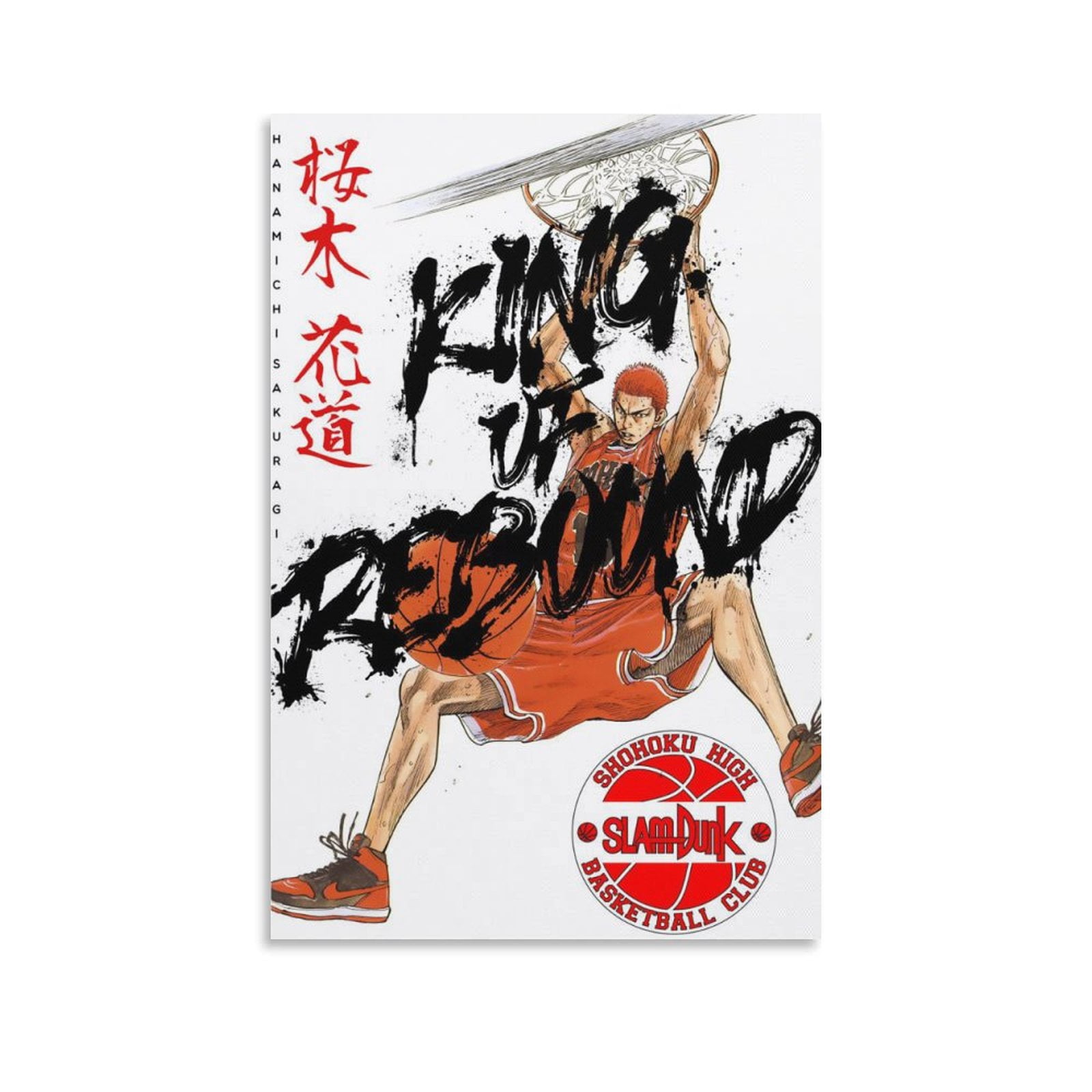 Anime Slam Dunk Sakuragi Poster Home Decor Poster Wall Art Hanging ...