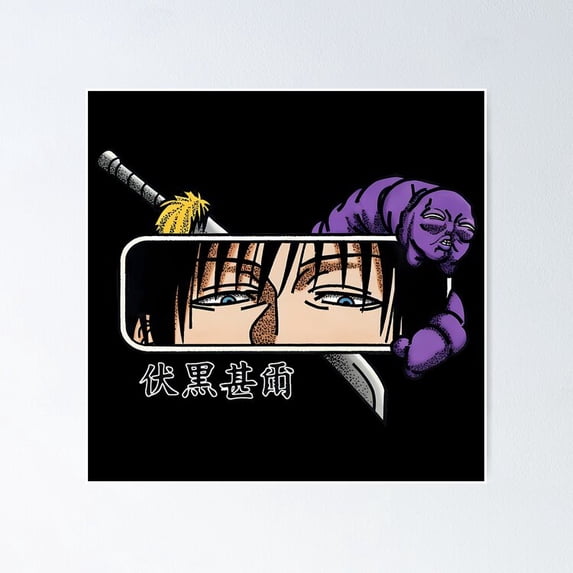 Anime Sorcerer Killer Heavenly Restriction Monochrome Panel Wall Art ...