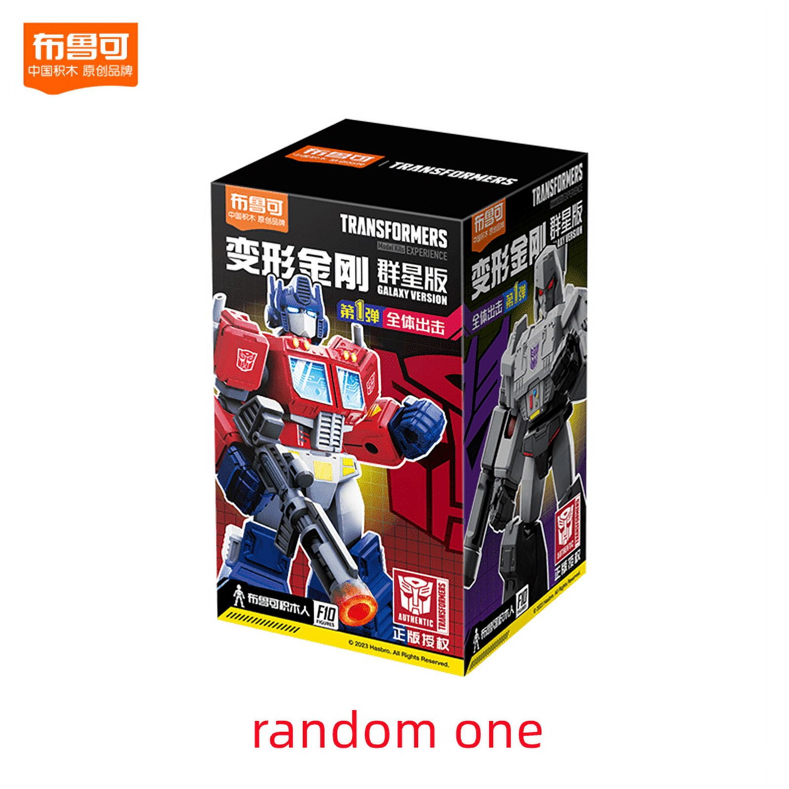 Anime movies Transformers One Building Blocks Optimus Prime Bumblebee ...