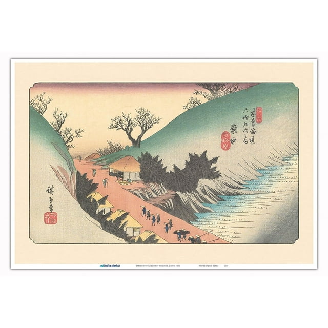 Annaka-shuku Station - from Sixty-nine Stations of Kiso Road - Vintage Japanese Ukiyo-e ...