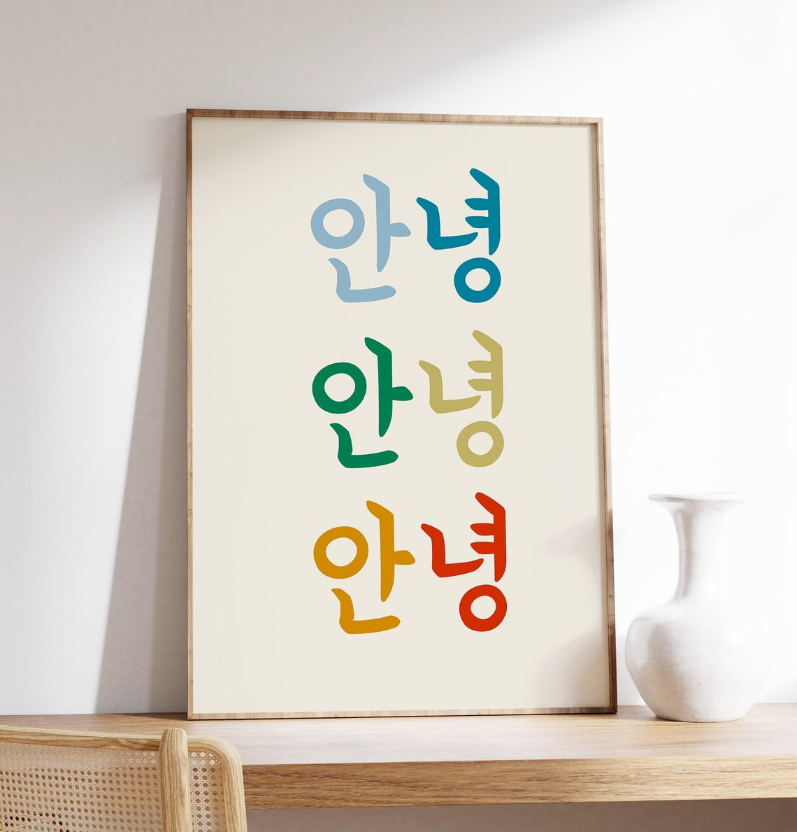 Annyeong Hi Korean Poster South Korea Print Korean Language Asian Decor ...