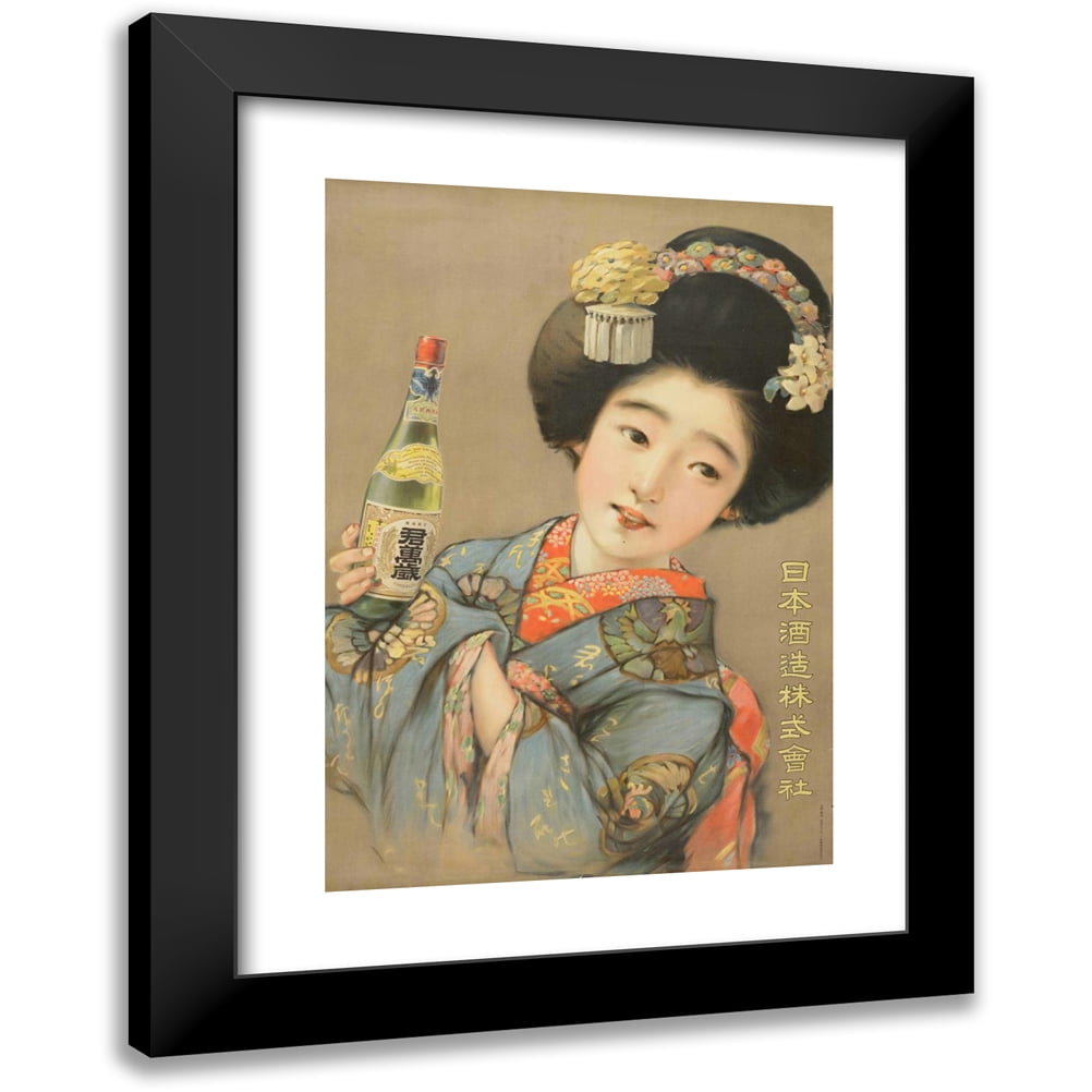 Anonymous 11x14 Black Modern Framed Museum Art Print Titled - Nippon ...