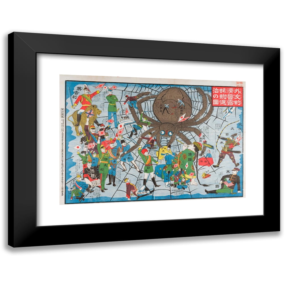 Anonymous 14x11 Black Modern Framed Museum Art Print Titled - The Humor ...
