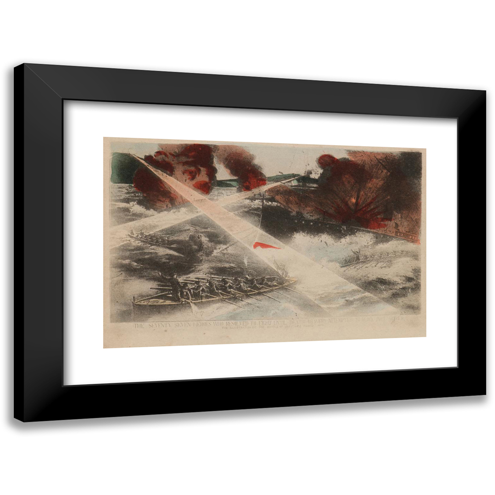 Anonymous 18x13 Black Modern Framed Museum Art Print Titled - The ...