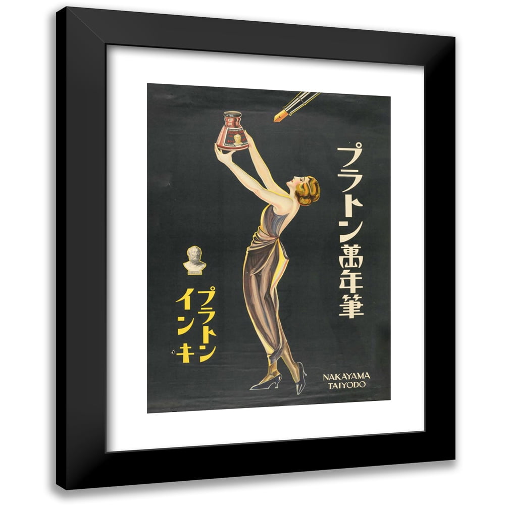 Anonymous 18x24 Black Modern Framed Museum Art Print Titled - Puraton ...