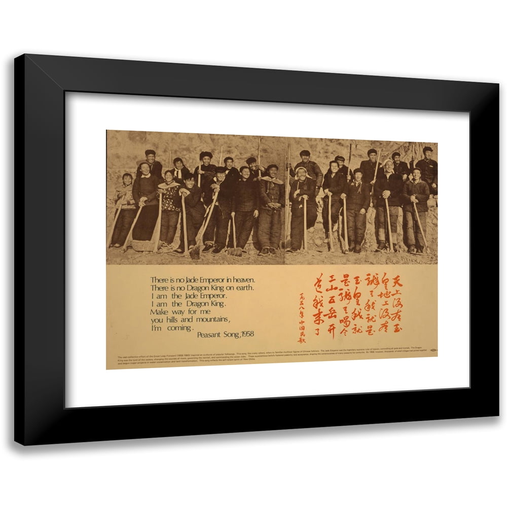 Anonymous 24x18 Black Modern Framed Museum Art Print Titled - There is ...