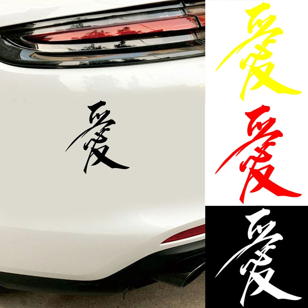 Anqbci Chinese Character Love Car-Styling Body Window Reflective ...