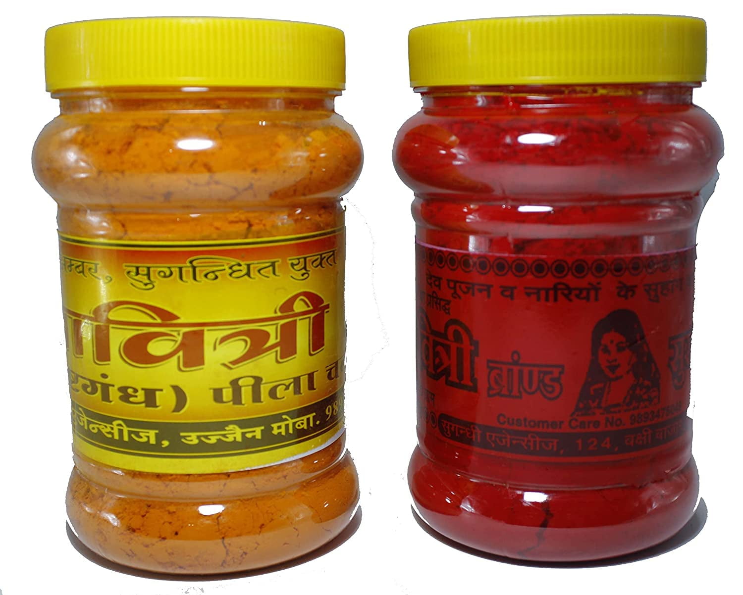 Anshraj Pure Natural Savitri Ashtagandha Yellow Red Chandan Kumkum ...