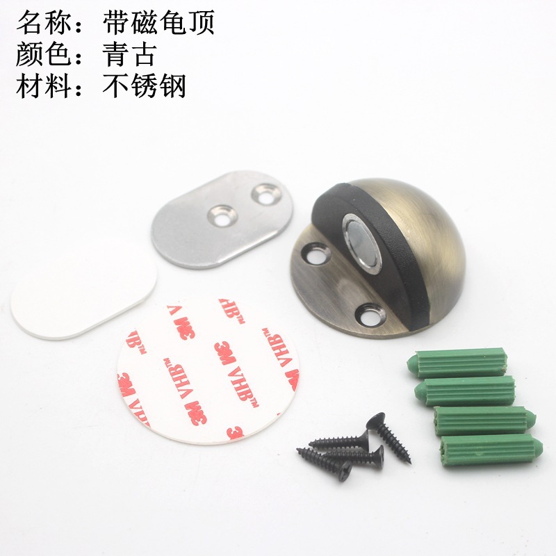 Anti-Collision Door Stopper Door Suction No Drilling New Windproof ...