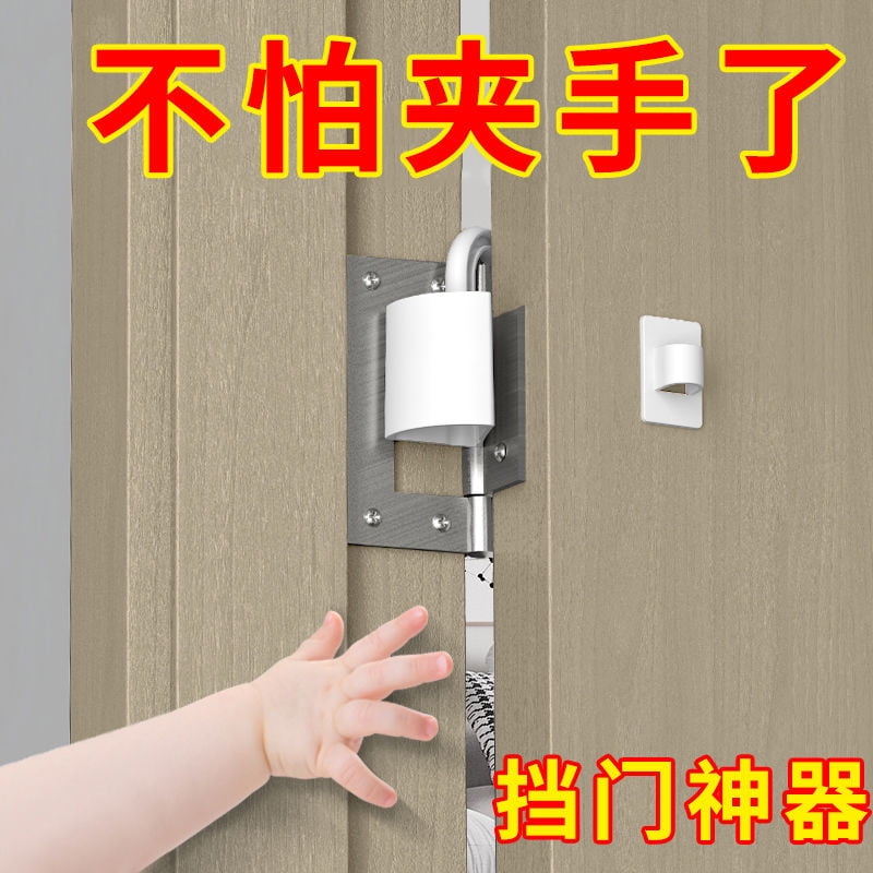 Anti-Pinch Door Stopper Child Safety Door Card Door Gap Anti-Collision ...
