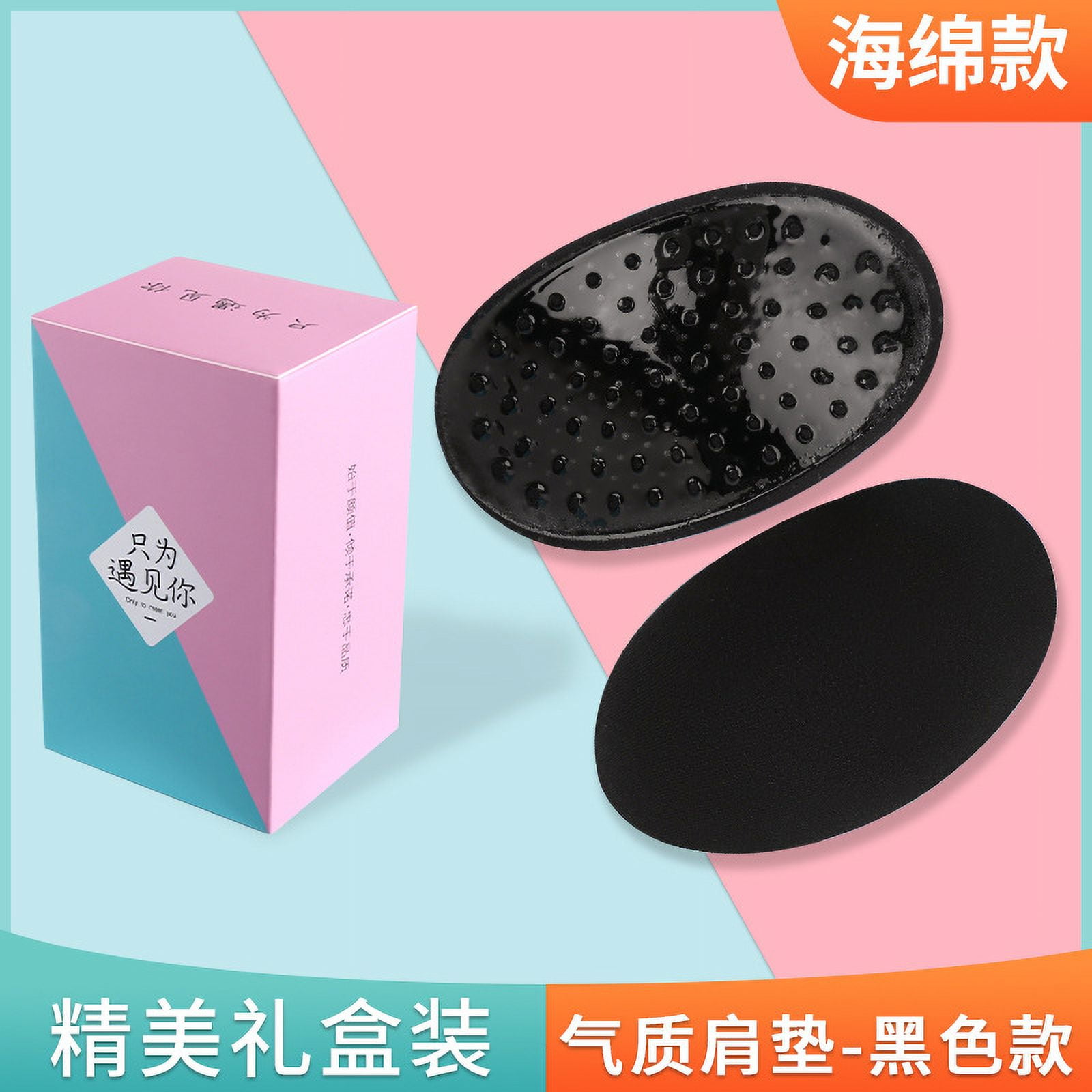 ‌Anti-Slip Shoulder Inserts - Discreet Silicone Padding for Narrow ...