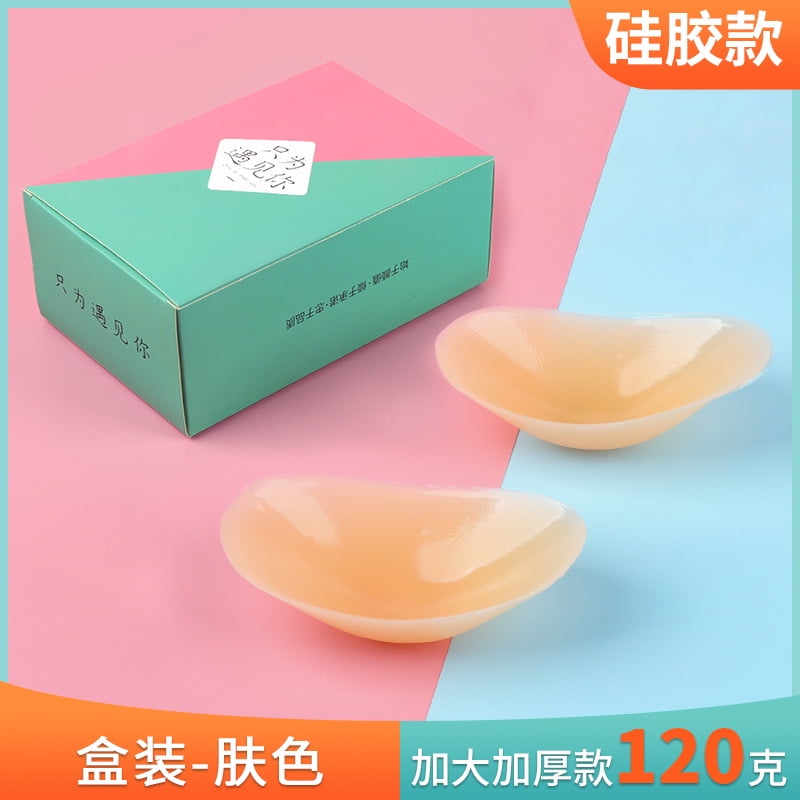 ‌Anti-Slip Shoulder Inserts - Discreet Silicone Padding for Narrow ...