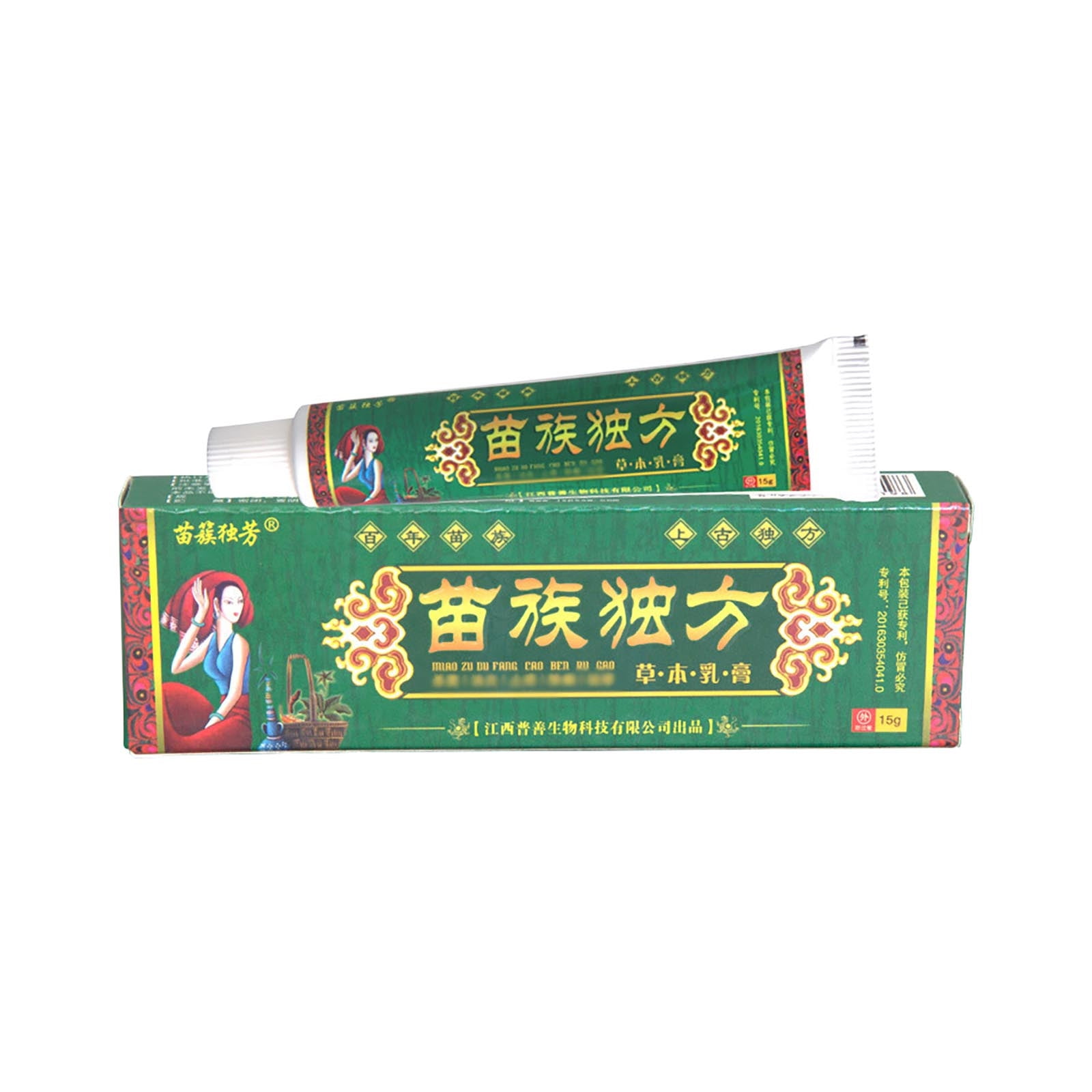 Anti Itch Cream Herbal Skin Itching Psoriasis Allergic Dermatitis