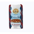 Antimo Caputo Pizza Flour, , 55 Pound - Walmart.com
