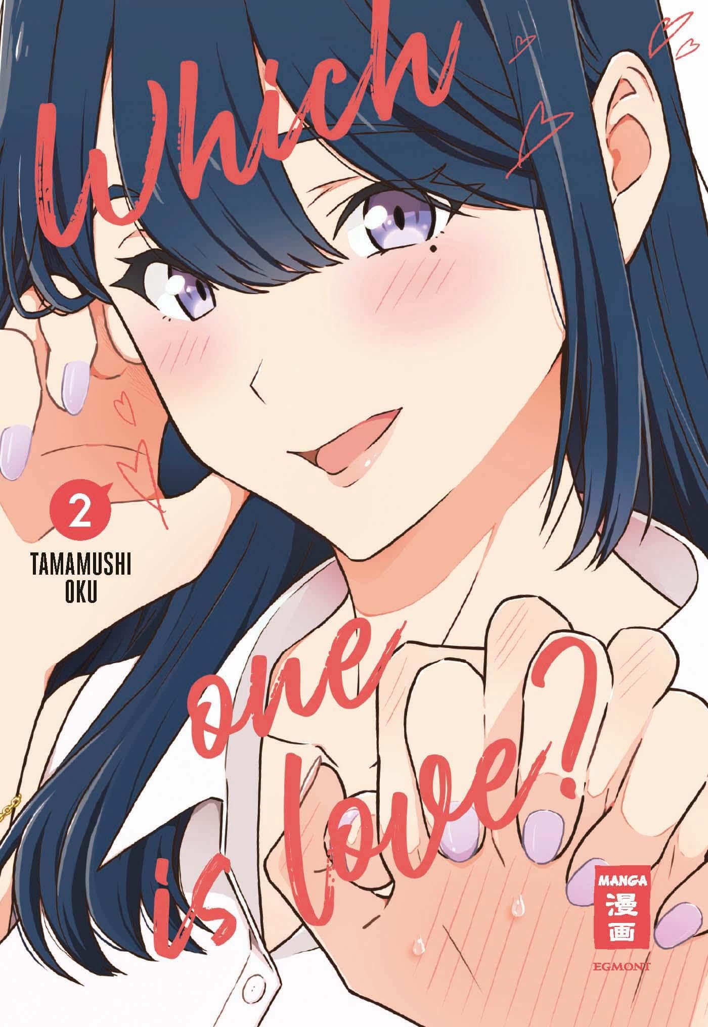 Antje Bockel,Tamamushi Oku Which One Is Love? 02 (Paperback) - Walmart.com