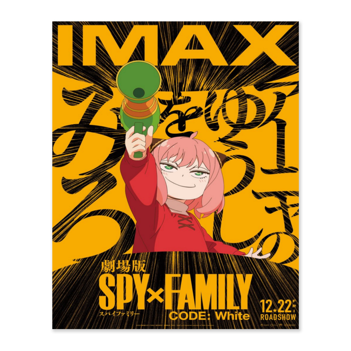 Anya Poster Holiday Bedroom Decor Prints Living Room Office Decor ...