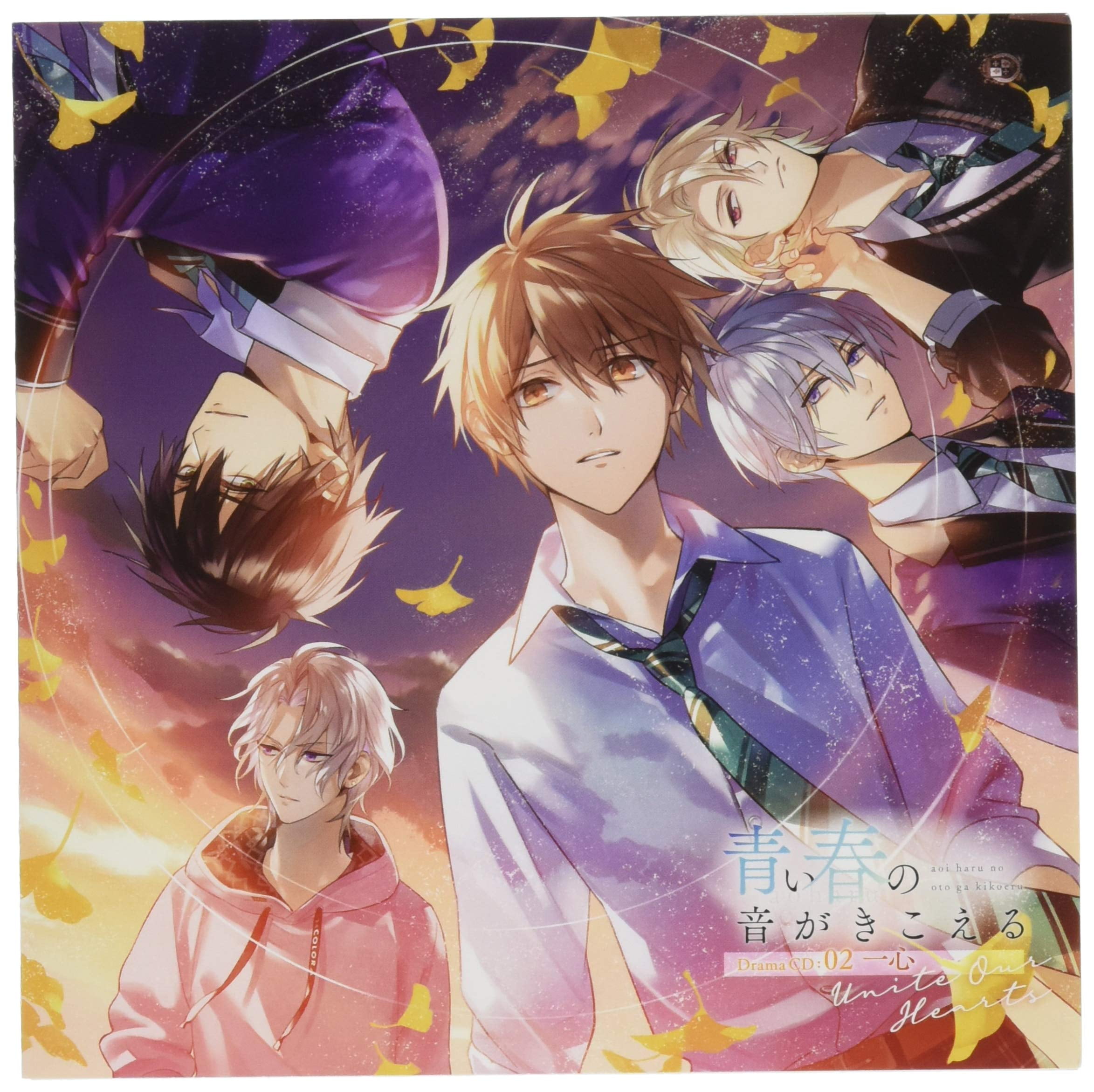 Aoi Haru No Oto Ga Kikoeru 2. Isshin (CD) - Walmart.com